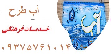 راهنمای معلم | دانلود طرح درس روزانه تلفیق چند پایه هنر موضوع: کاردستی ...