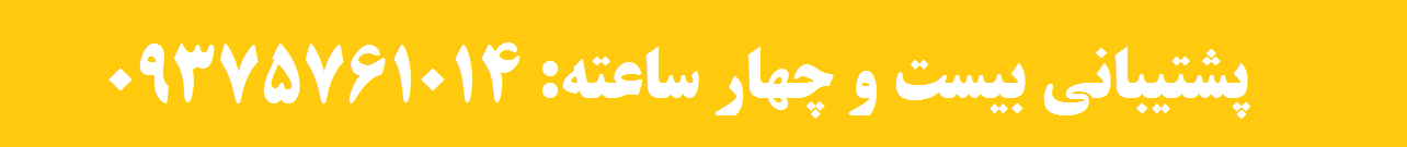 راهنمای معلم | دانلود طرح درس روزانه تلفیق چند پایه هنر موضوع: کاردستی ...